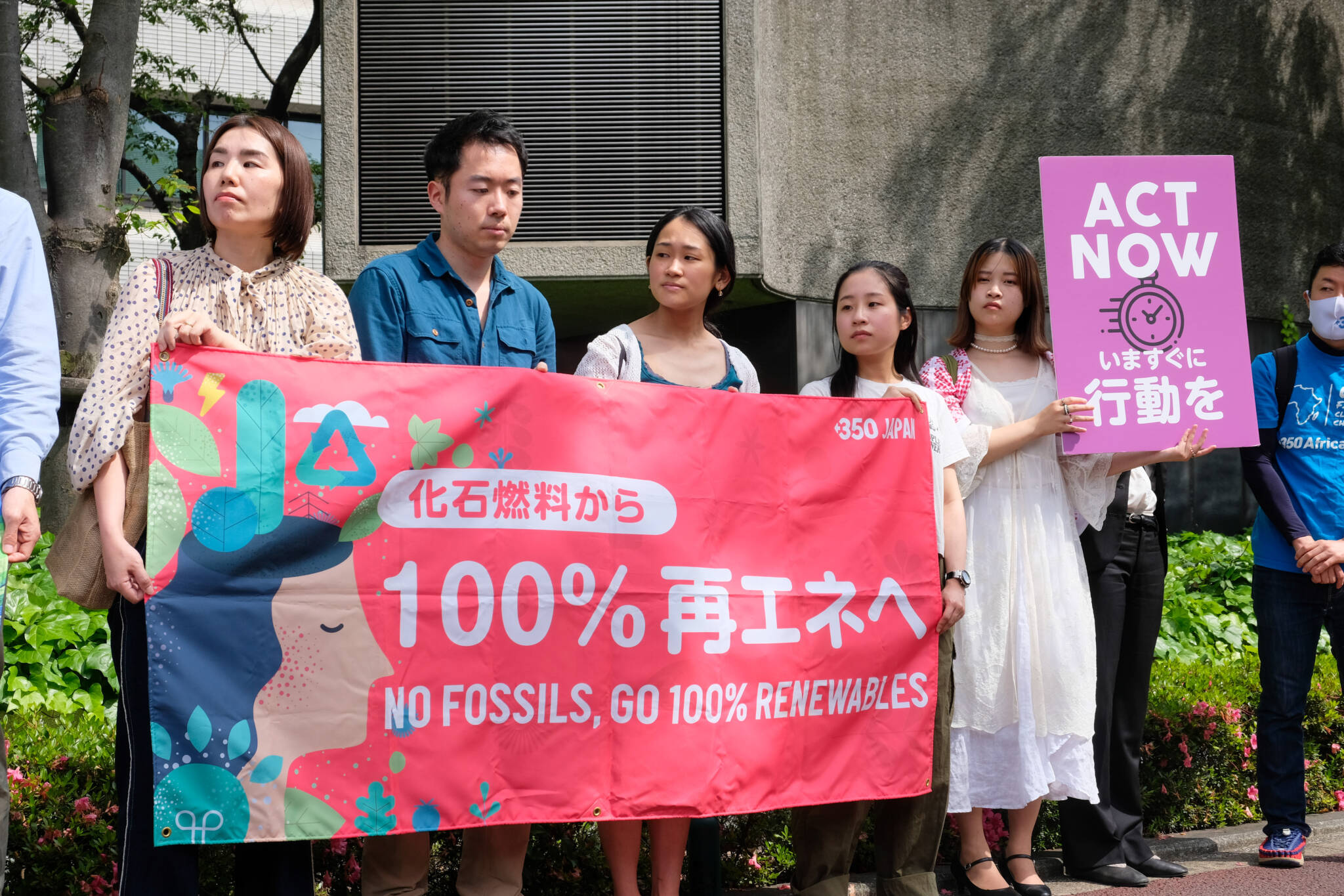 Stand with Japanese Climate Activists at COP29 | 350.org